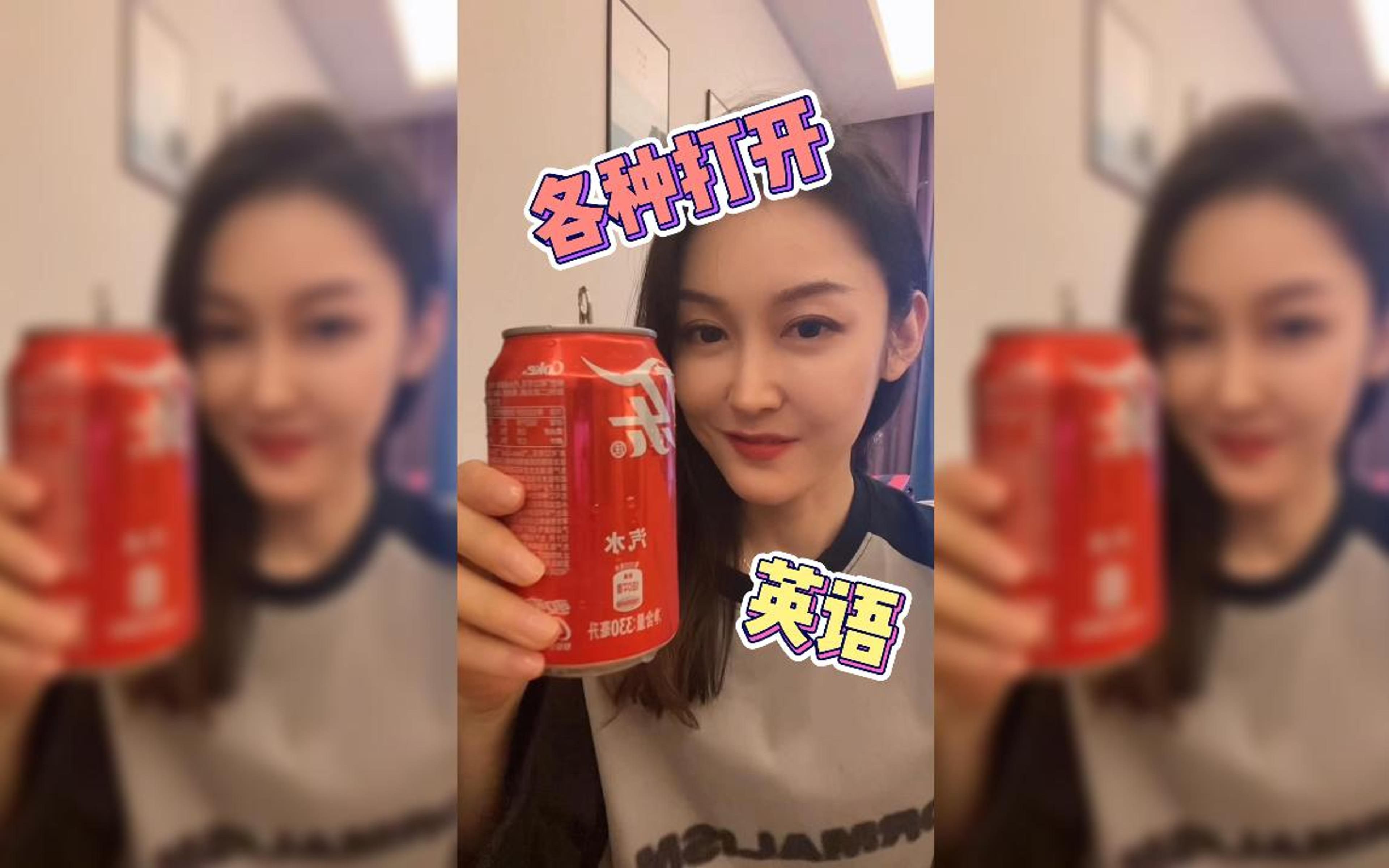 “打开”的英文表达,来看看你会几种!