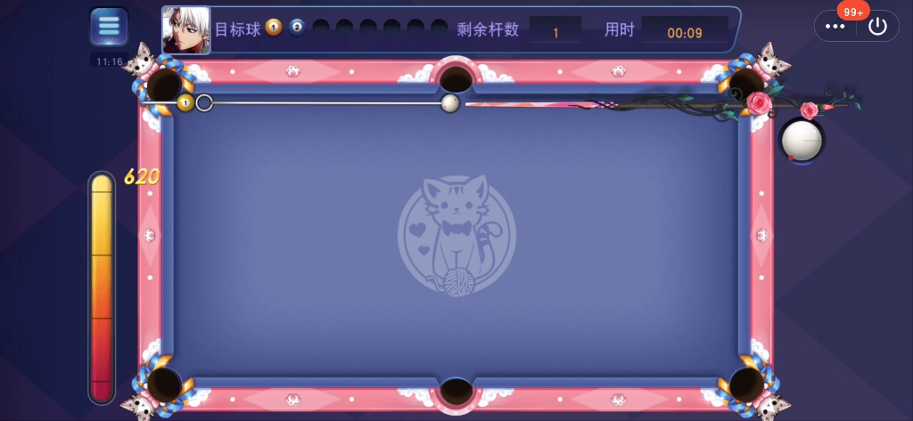 腾讯桌球——自制关卡3