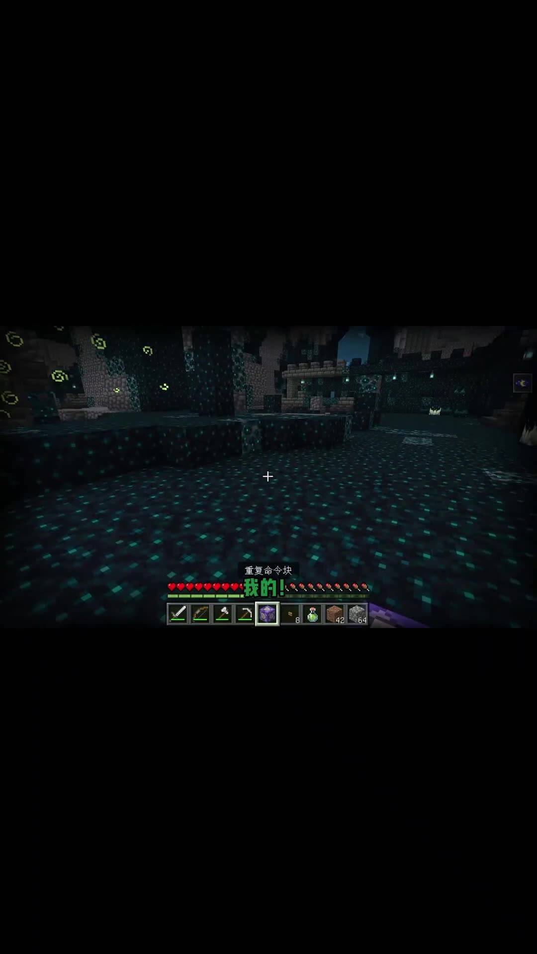 我的世界:什么是顶级损友?一个指令让好友秒变替死鬼