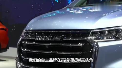 号称国产埃尔法,标配2.0T8一个T,双电动侧滑门,商务气息很浓厚