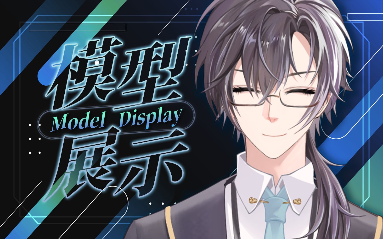 【新v】为什么指南针没有了南北 因为我帅的有点东西