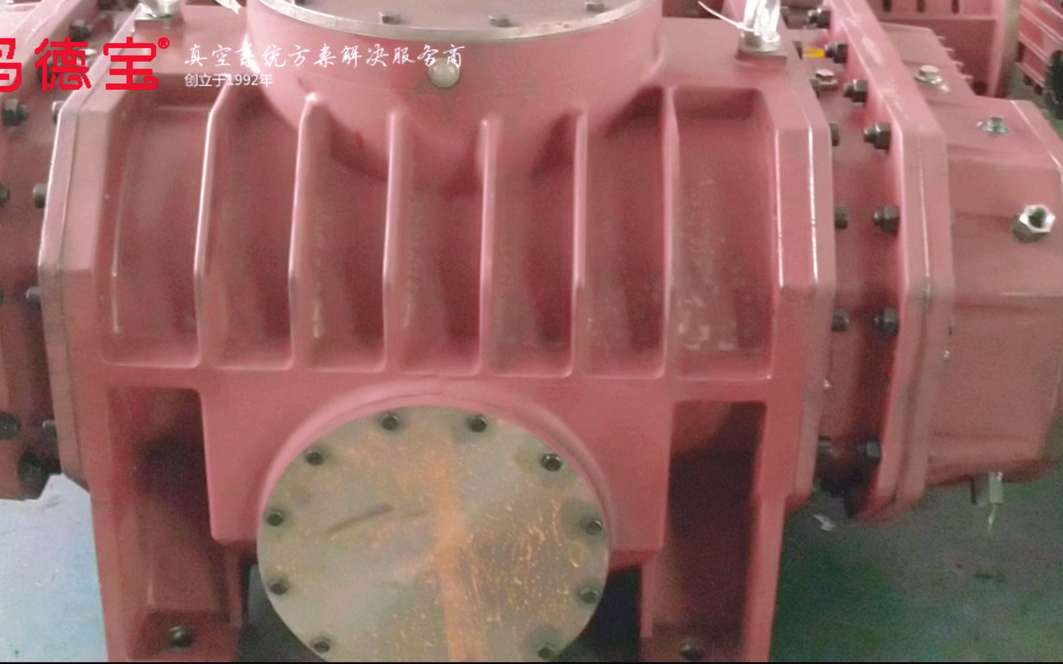 真空泵的排气压力高于一个大气压会导致?