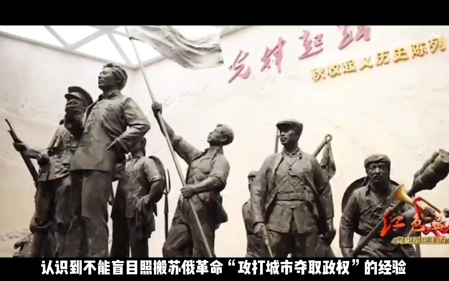 【三下乡|中南大学暑假社会实践】长沙市党的传承与发展