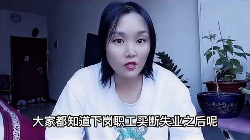 职工社保改灵活就业,是否也可以灵活退休?