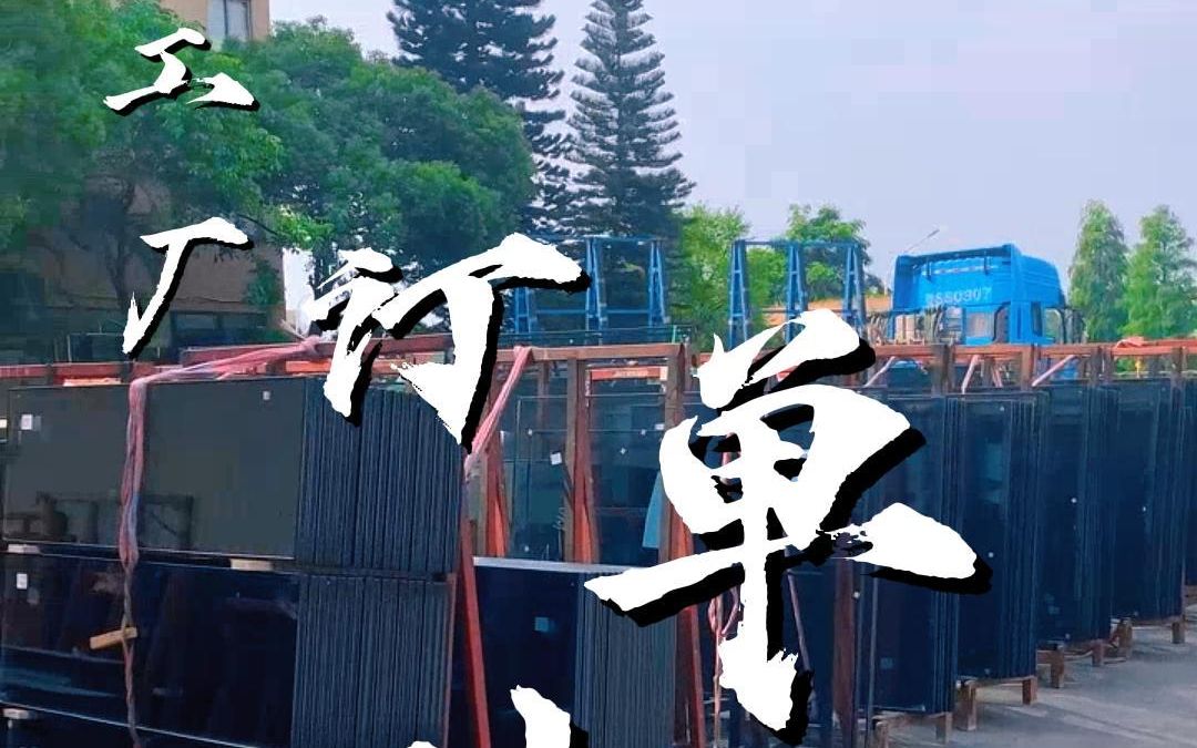 清吧海博超大玻璃幕墙怎么安装