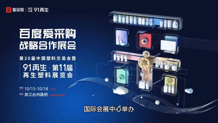 塑料制品,塑料机械模具,成品模具,原料数控,机床设备模具
