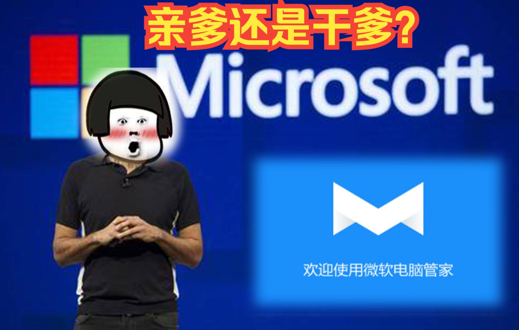 微软出品的电脑管家正式上线了!谁能比微软专业?系统垃圾清理工具推荐