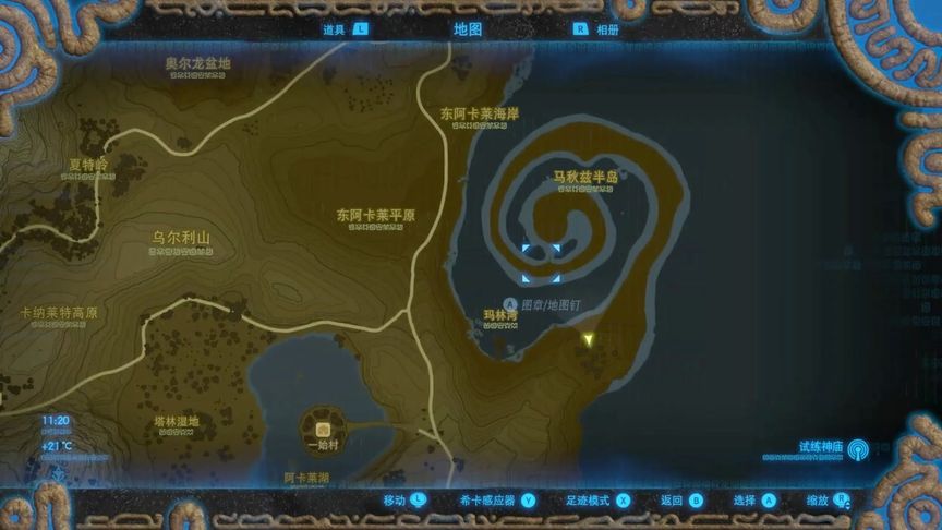 「肝帝」塞尔达传说旷野之息 马秋兹半岛神庙挑战攻略