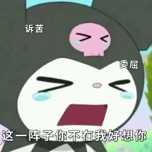 Kuromiiiii_na 