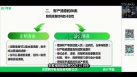 学会计从那里开始_学会计从业资格证要多少钱_快速学会计做账