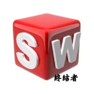 机械设计终结者 