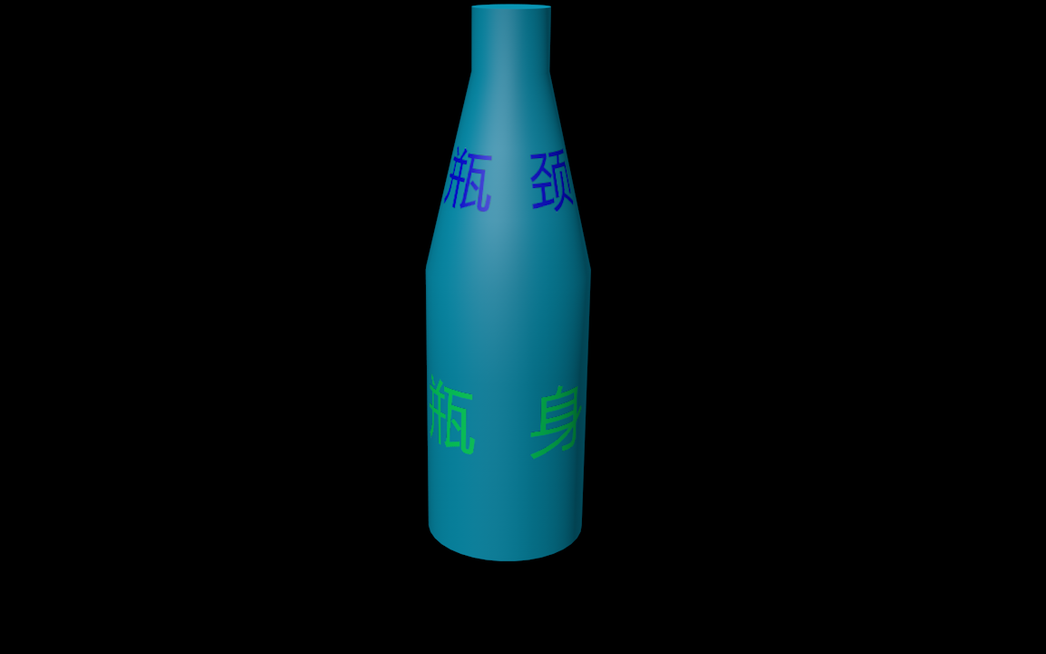 各类包装容器的展UV及贴图方法---用C4D自带的展UV功能