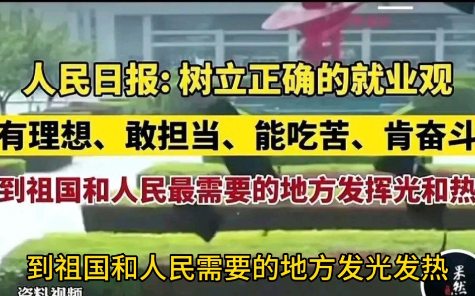 新一代青年人,用实际行动践行新时代螺丝钉精神!(主旋律,不会再判违规...
