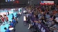 中国女排VS波多黎各第1局