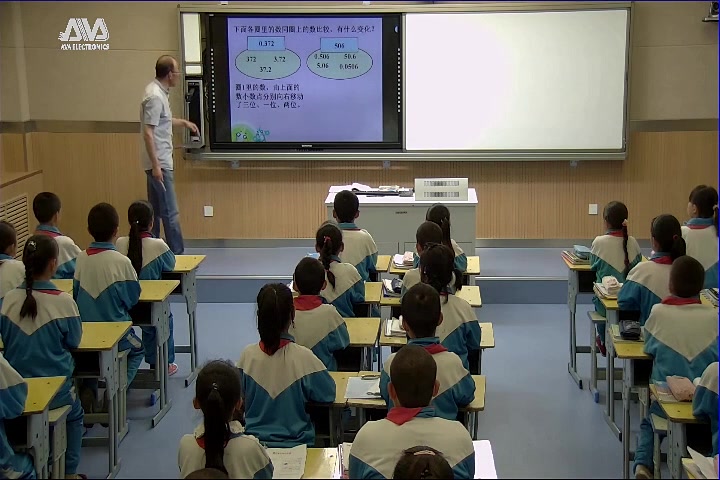 四下:《小数点位置移动引起小数大小的变化》(含课件教案) 名师优质...