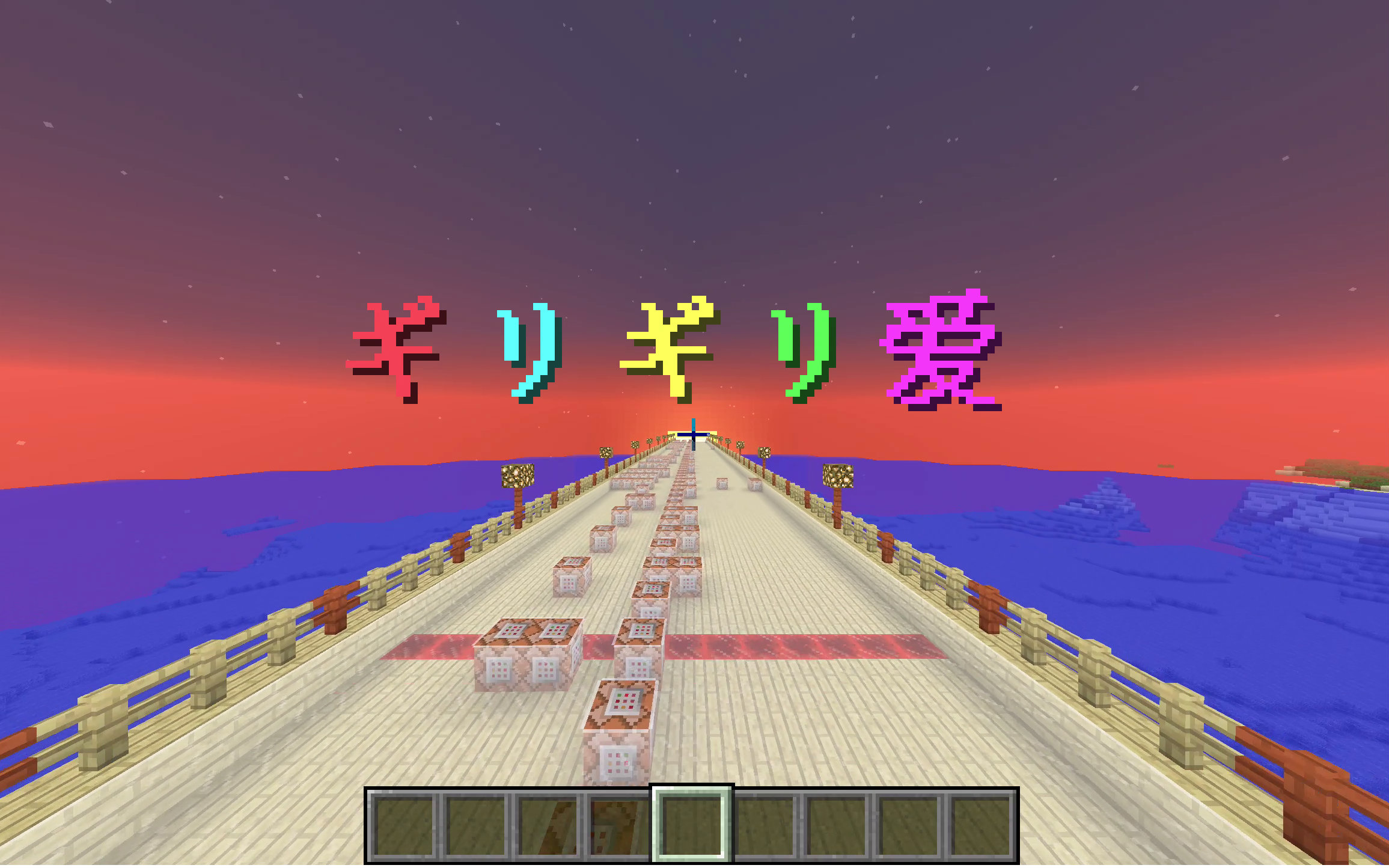 [Minecraft音效] 命令方块: 禁绝边境线