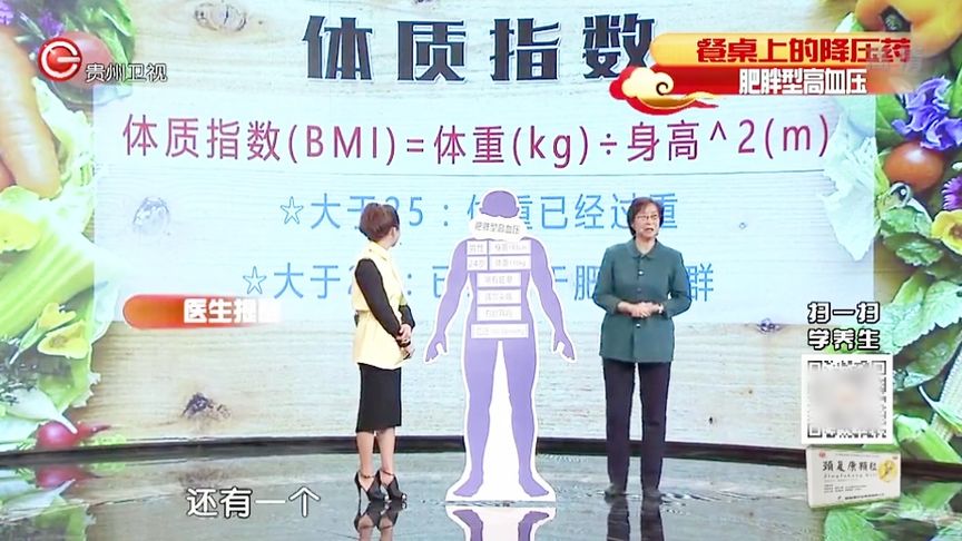 什么叫“肥胖”?体质指数超过这个数才算,一公式就能自测