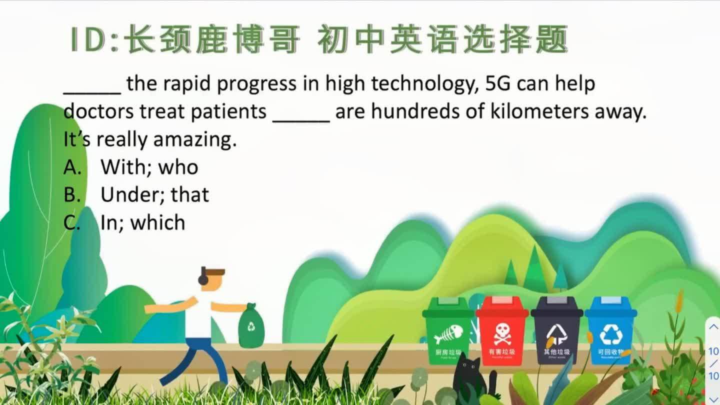 with+名词+现在分词是什么的结构