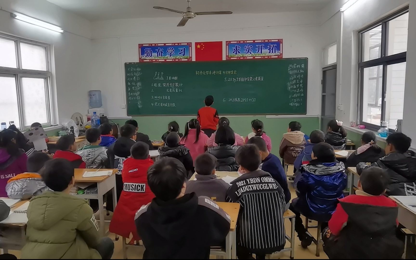 初中化学式各种计算4分钟全会(三四年级差班当场学当场会)