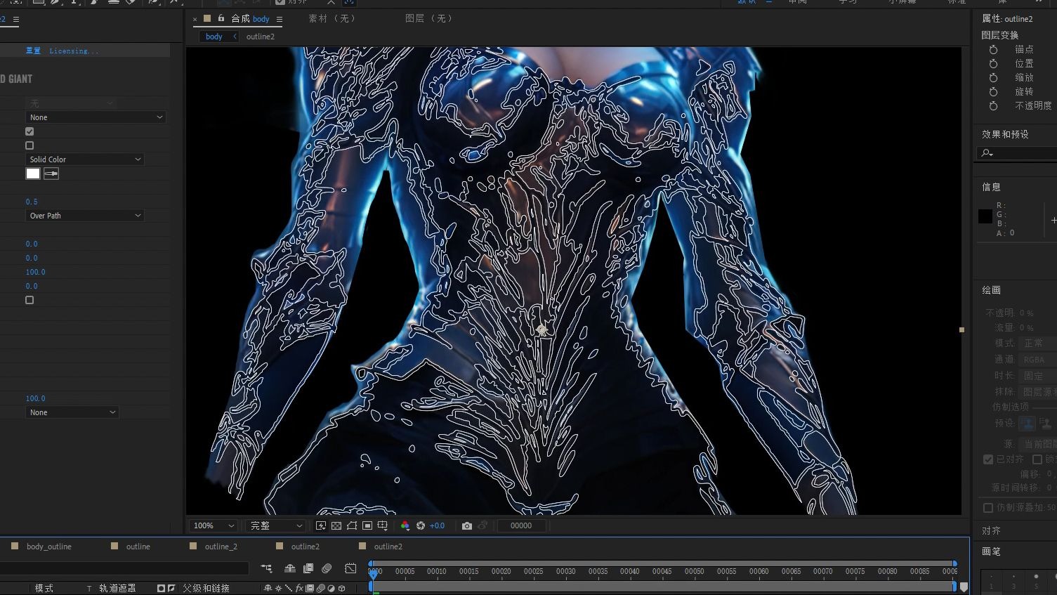 【Spine + AE 】2D立绘动效——流光的三种方法