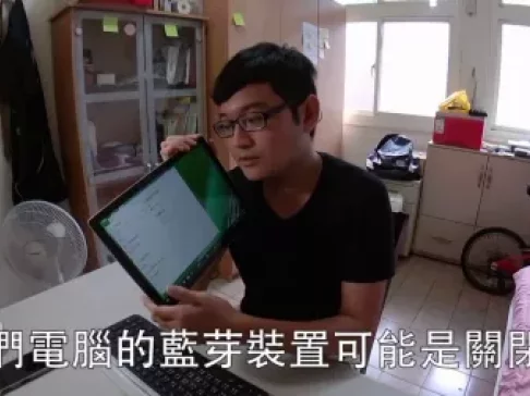 纸开箱 – 罗技 K780 -- 跨平台蓝牙键盘
