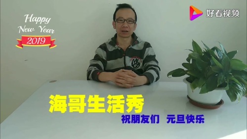 长视频如何发到朋友圈,很多朋友还不会,我来教给大家,新年快乐