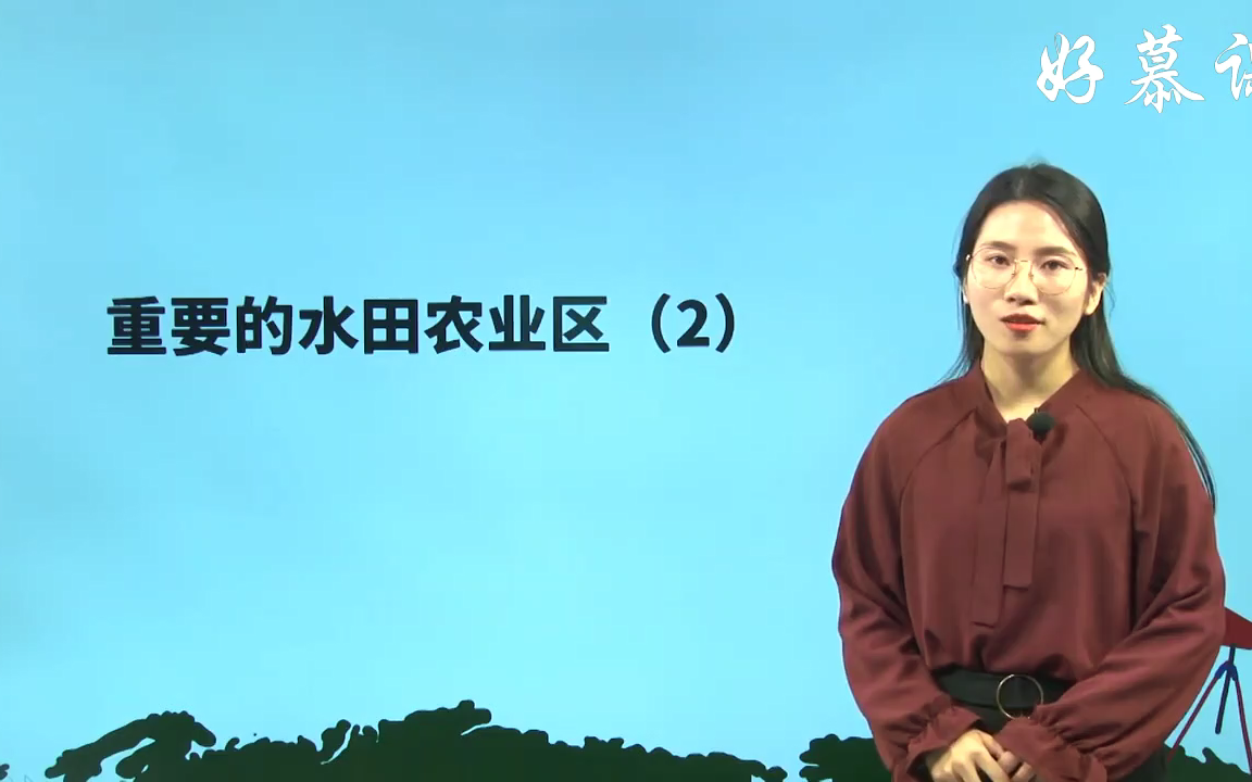 20徐颖老师-初二地理八年级下册-人教版-南方地区-自然特征与农业03...