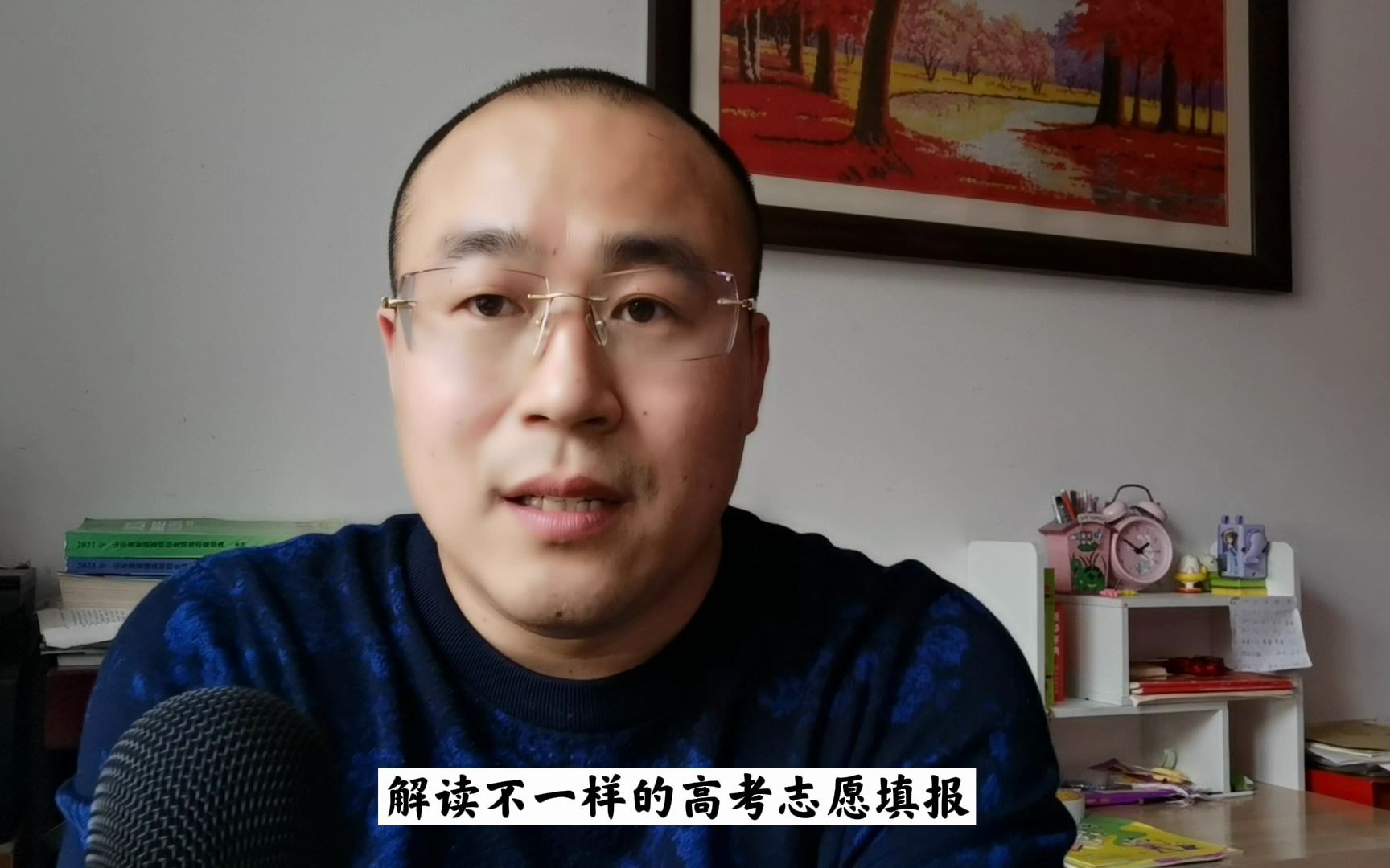 综合评价与强基计划、高校专项是否存在冲突?能否同时报考?