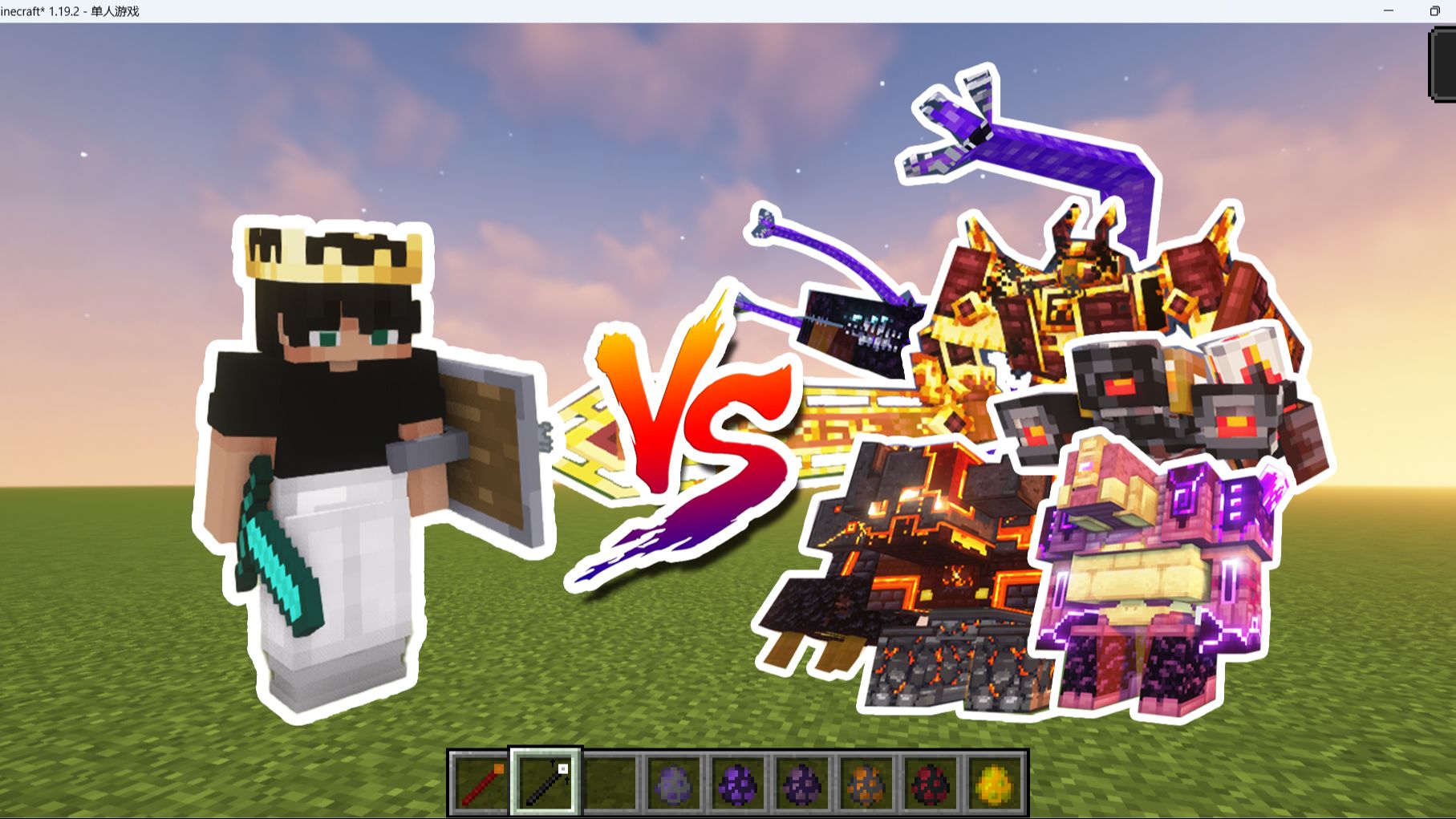 Minecraft (我的世界):salmon boss vs 災變 1.19.2_游戏热门视频