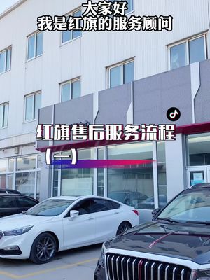 买车只是一个开始,售后服务永无止境!