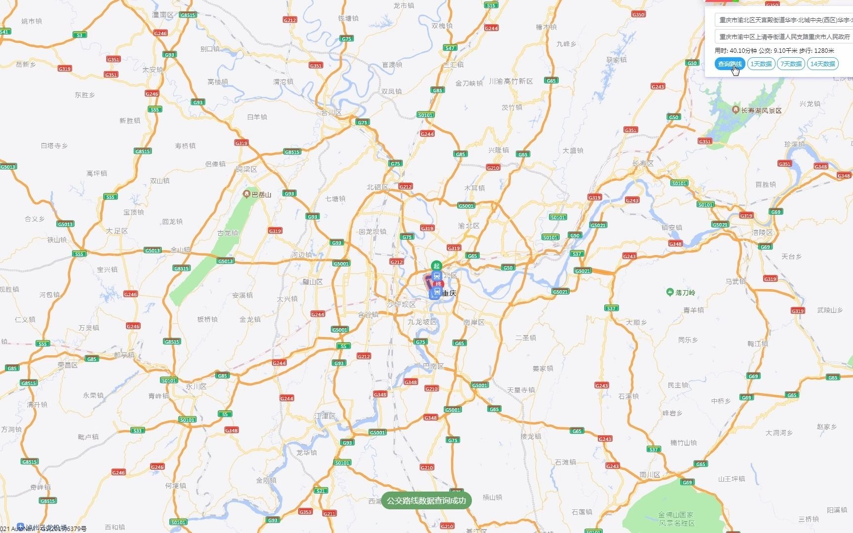 高德地图开发:热力图与涟漪动画标记