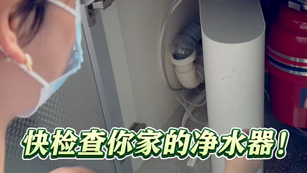 快检查你家的净水器!接反水管全家竟喝了6年“废水”