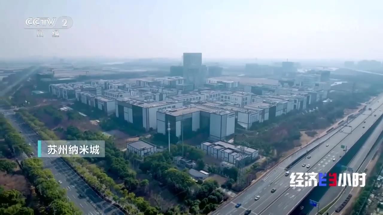 国家先进制造业集群 苏州工业园区纳米城