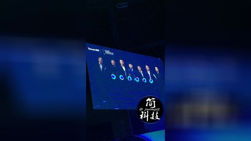 与马东一起参加腾讯会议,不过东哥貌似胖了