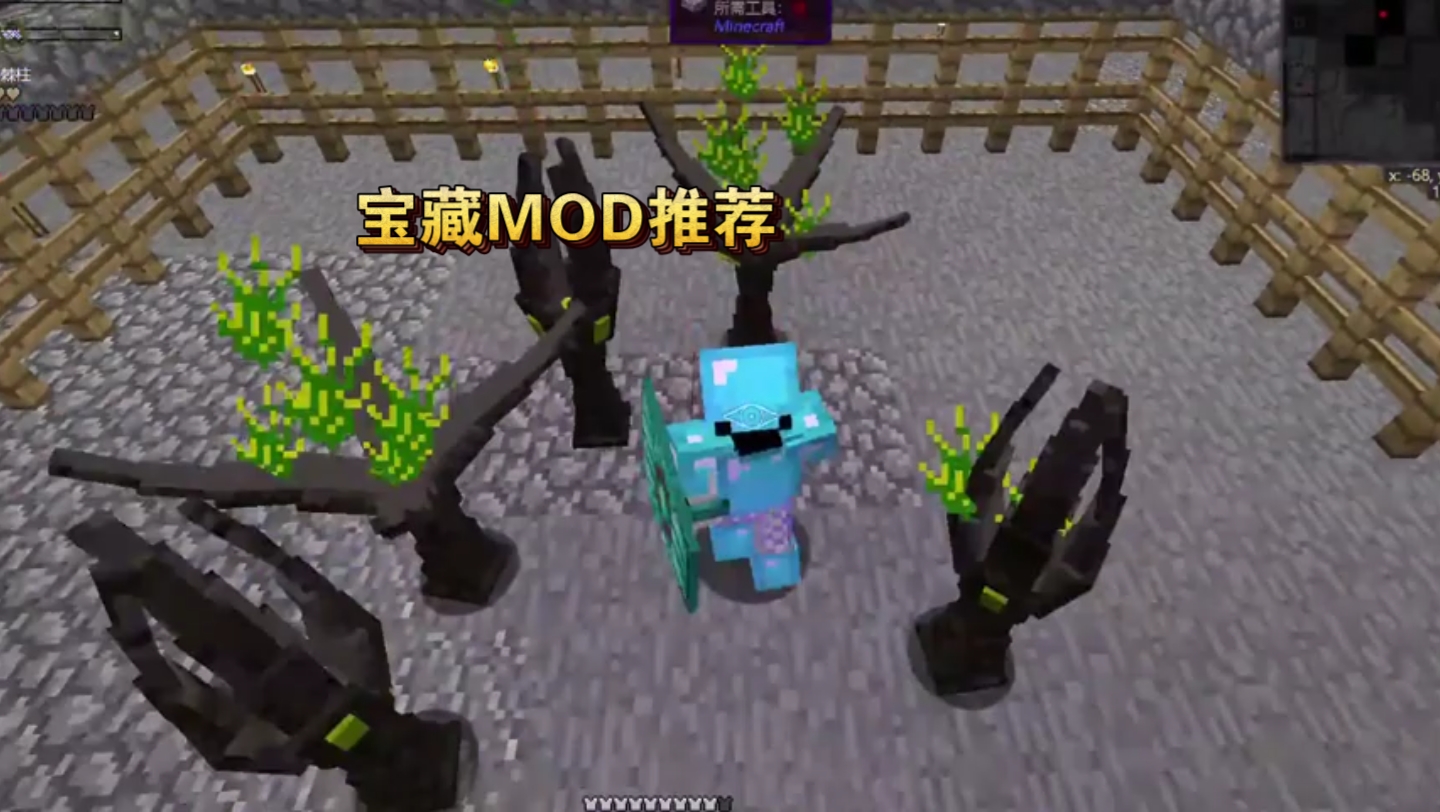 宝藏MOD推荐:MC令人惊叹的瞬间MC真的有天堂传送门