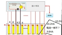 新能源汽车动力电池单体电压均衡控制,主动被动均衡技术刘远游