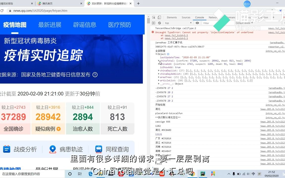 #疫情时期,不忘学习# 教你如何用Python抓取网页生成地图数据 - 抖音