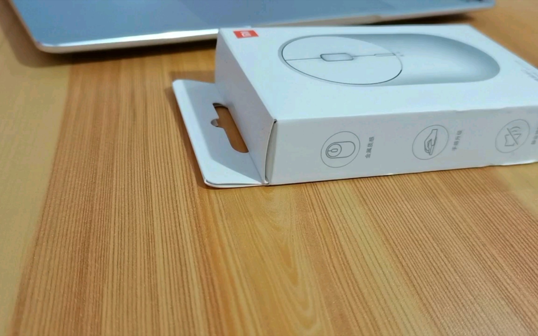 【数码硬件】+小米便携鼠标2+不悟正业