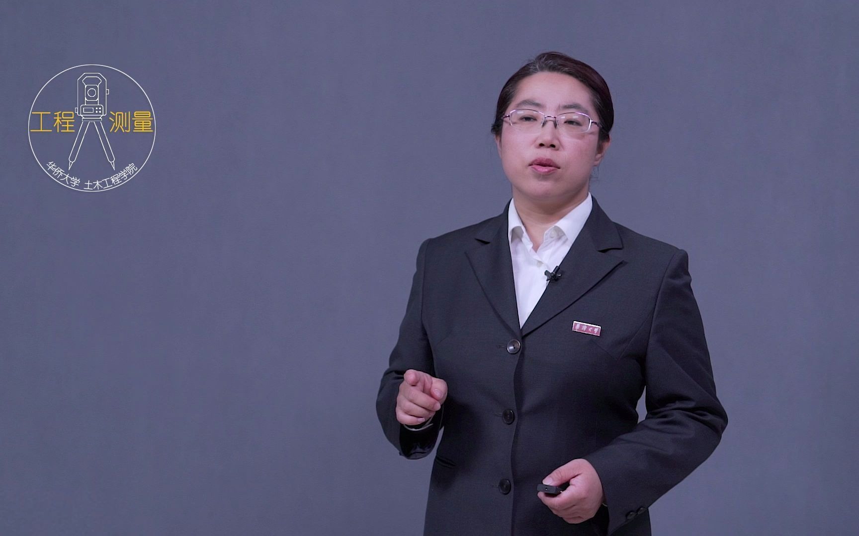 6.6 三、四等水准测量