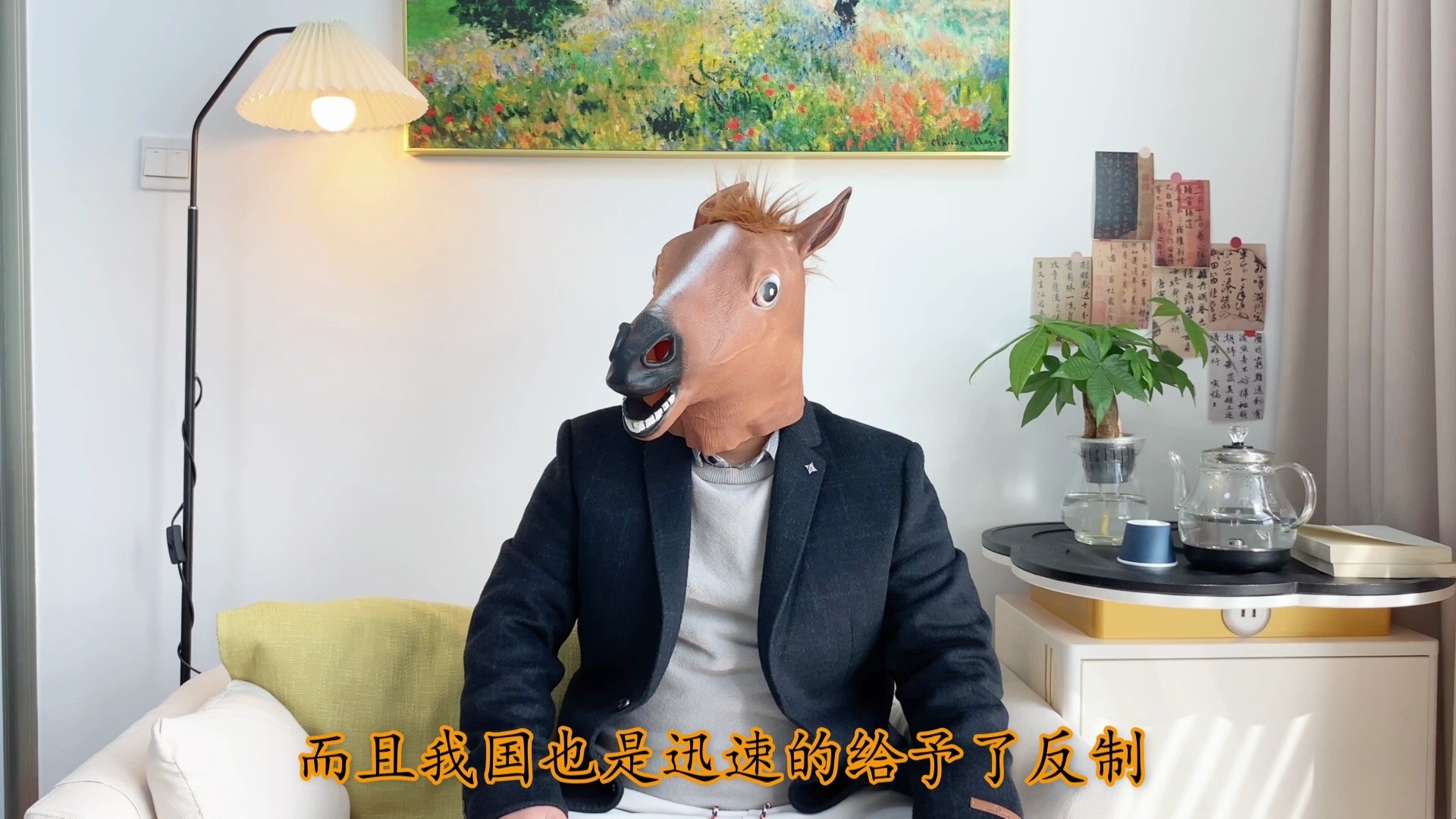 DEEP SEEK会戳破美国泡沫?想太多;中美摩擦开始,股市会怎样?