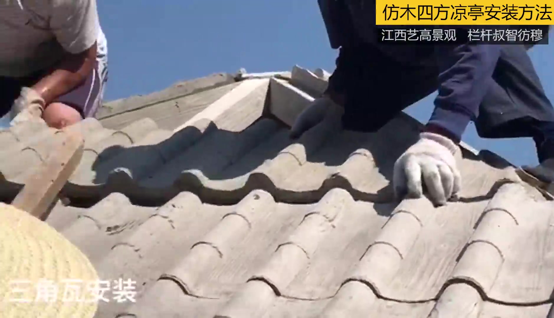 仿古水泥四方仿木凉亭厂家安装视频,艺高景观栏杆叔智彷穆古建凉亭...