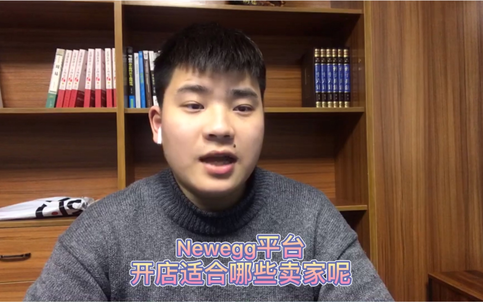 跨境电商是未来十年的大趋势,许多卖家都不知道如何跨境开店