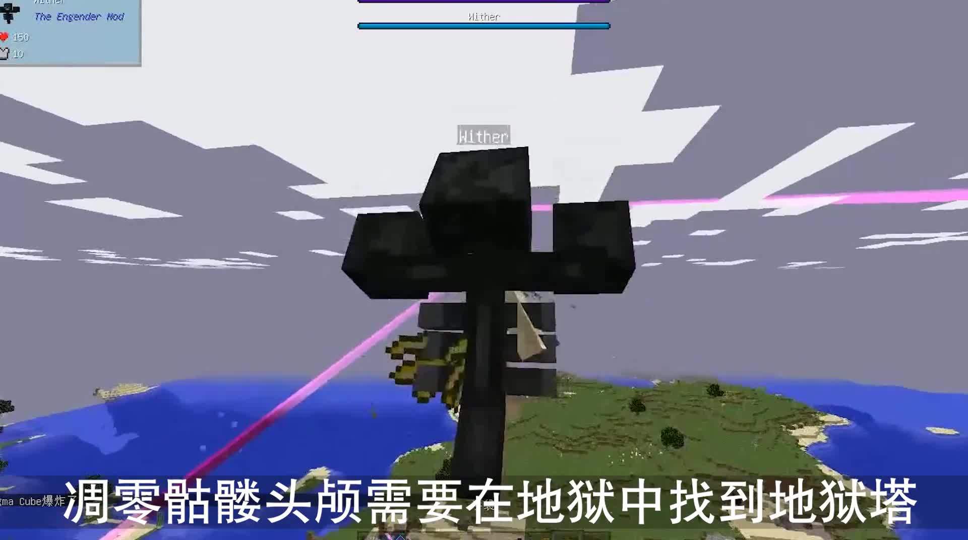 我的世界怎么召唤凋零