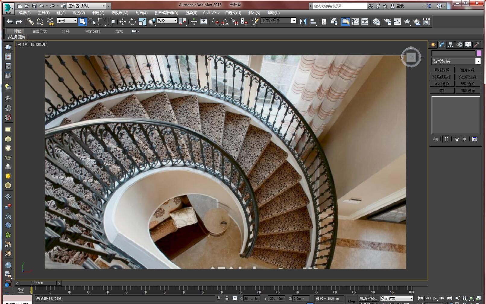 3dmax旋转楼梯的制作,使用间隔工具和倒角剖面就够了?一探究竟