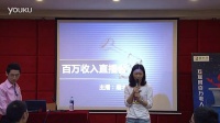 畅信学员谈学习收获感想,全扫教育集团-扫盲网线下培训班_标清
