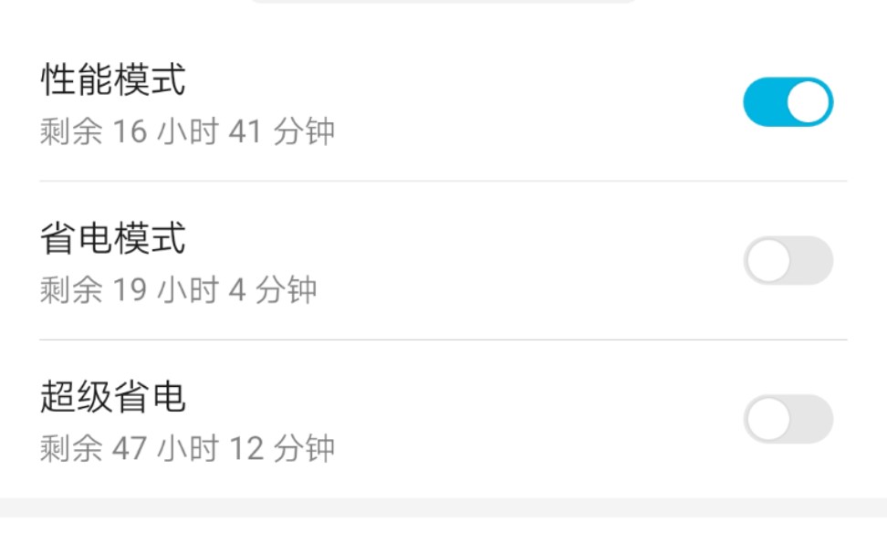 王者荣耀:开启性能模式的荣耀9x表现如何呢?