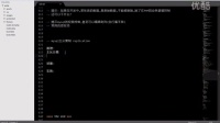 布尔教育_MySQL高级.023.主从配置过程