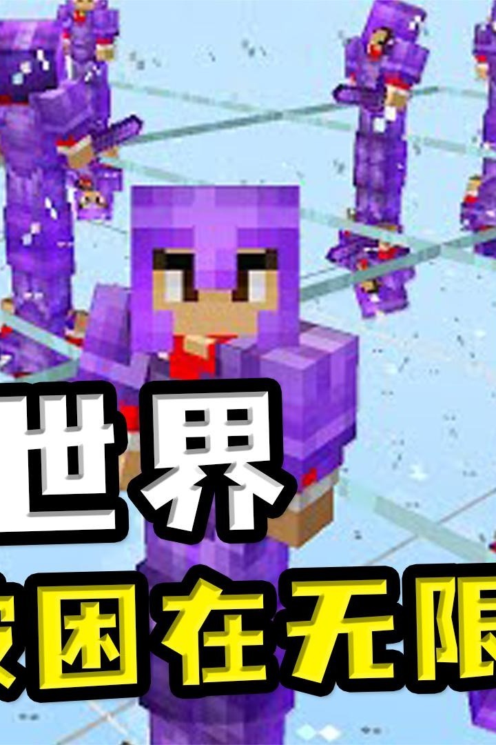 我的世界:当玩家进入无限监牢被困住,能用活塞和矿车逃出来吗?