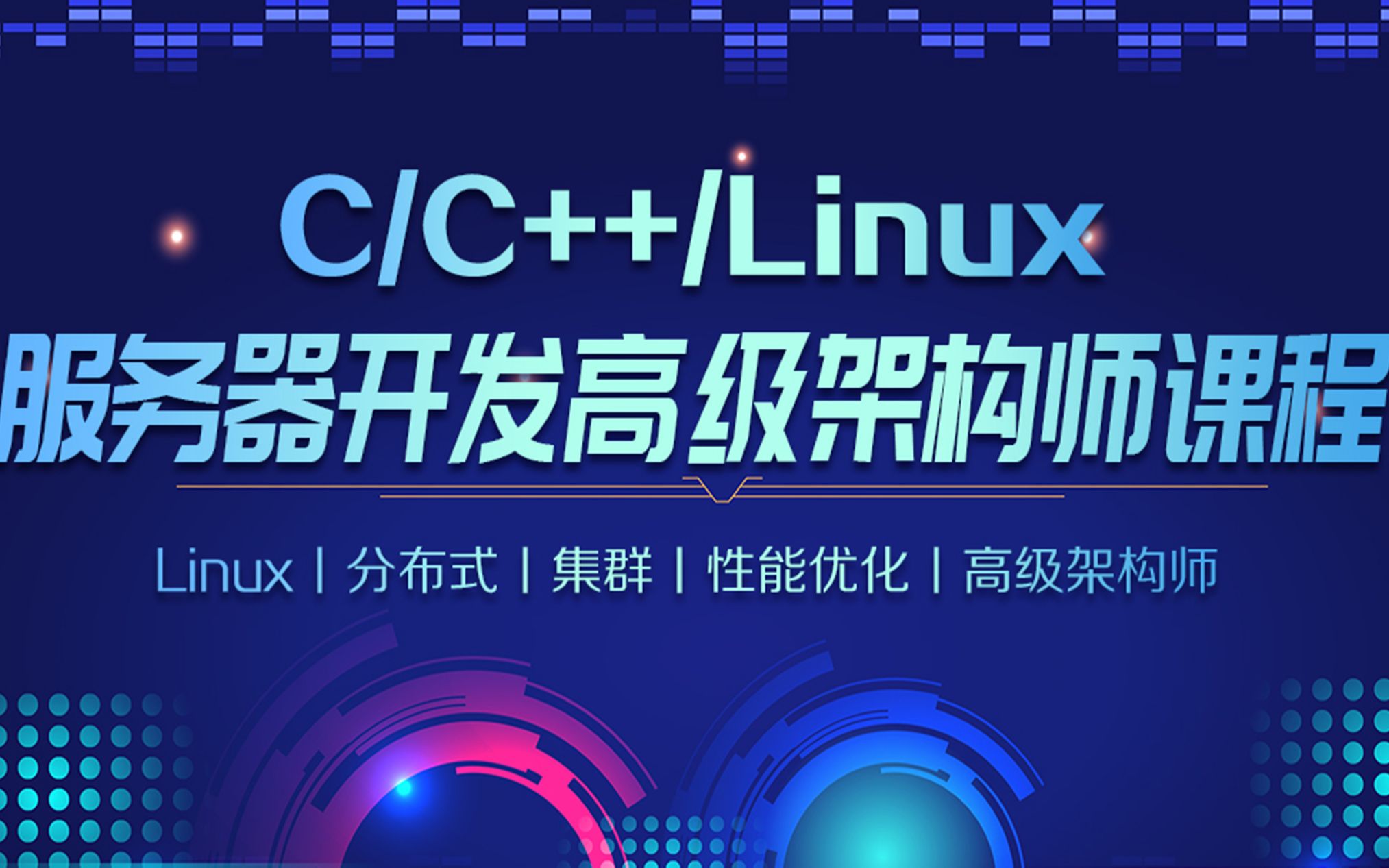 高性能服务器为什么需要内存池