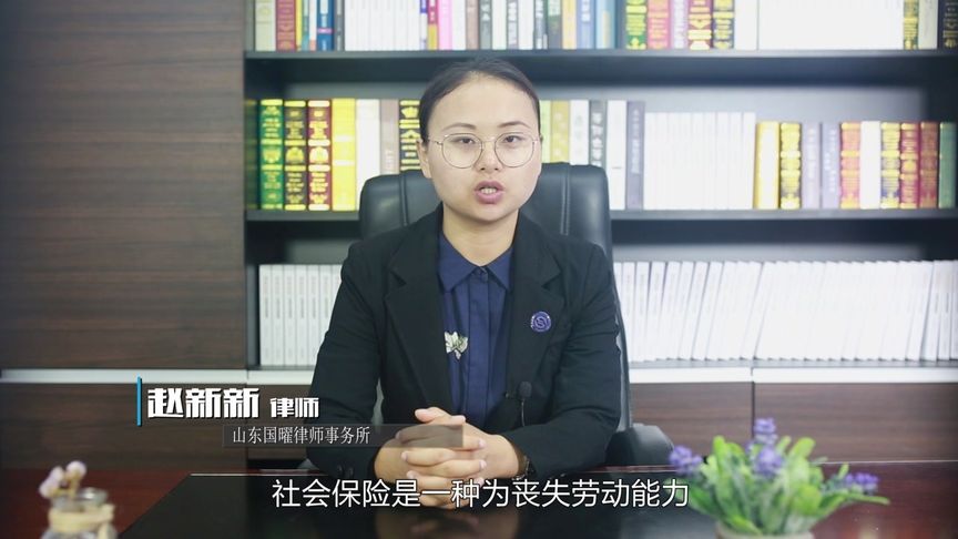 商业保险与社会保险的区别有哪些